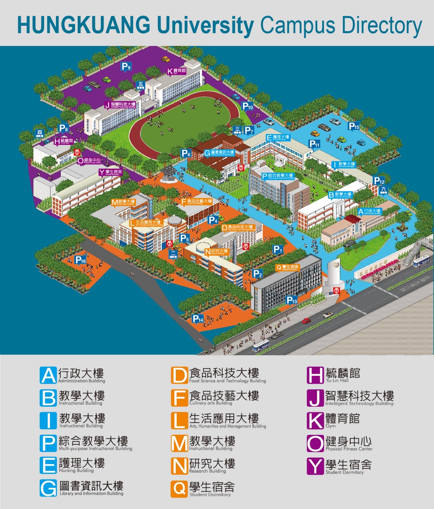 Campus Map - 弘光科技大學
